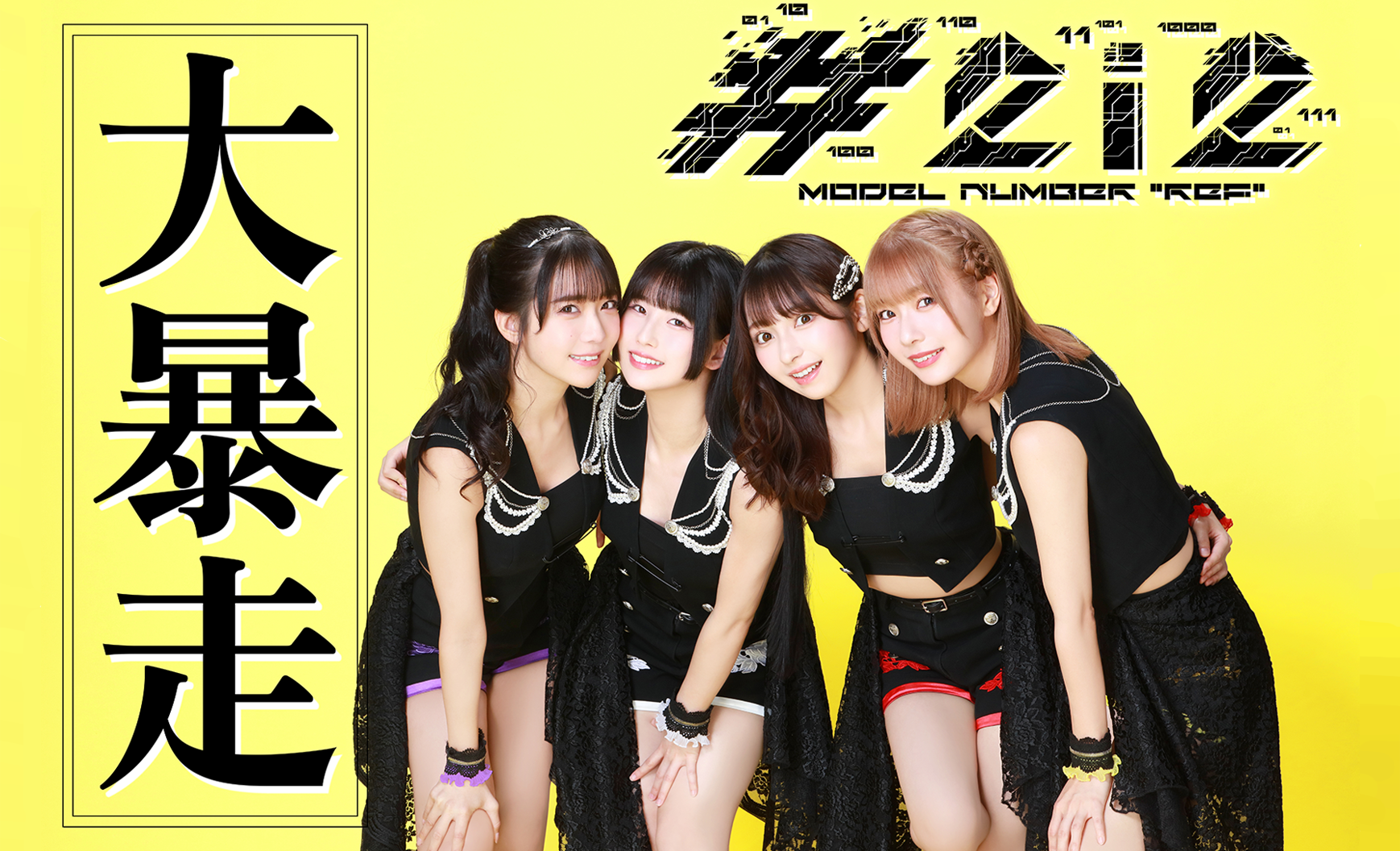 #2i2 天羽希純、華やかプラチナムボディで魅せる！ 『GIRLS graph. 006』表紙＆巻頭グラビア登場〈Pop’n’Roll〉 | #2i2公式サイト